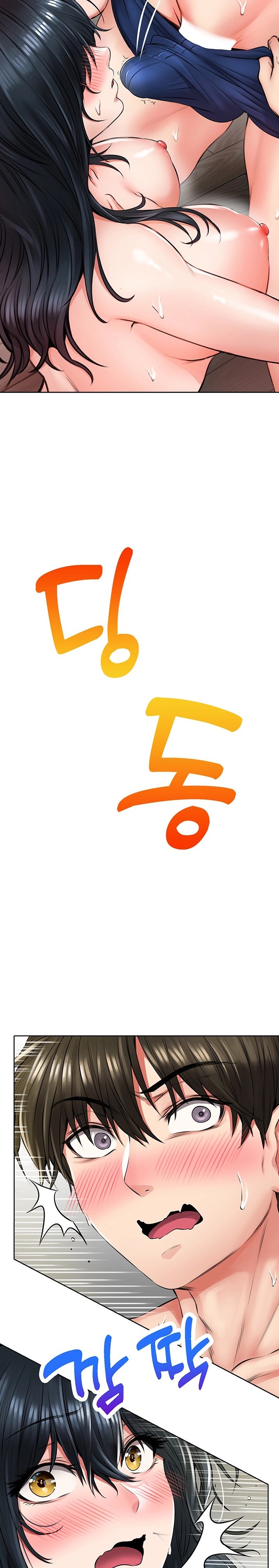 Read Not Safe for Work ♡ Manhwa - Chapter 7 - ManhwaGalaxy.com